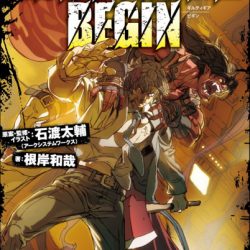 GUILTY GEAR BEGIN | GUILTY GEAR グッズ情報 | ARC SYSTEM WORKS